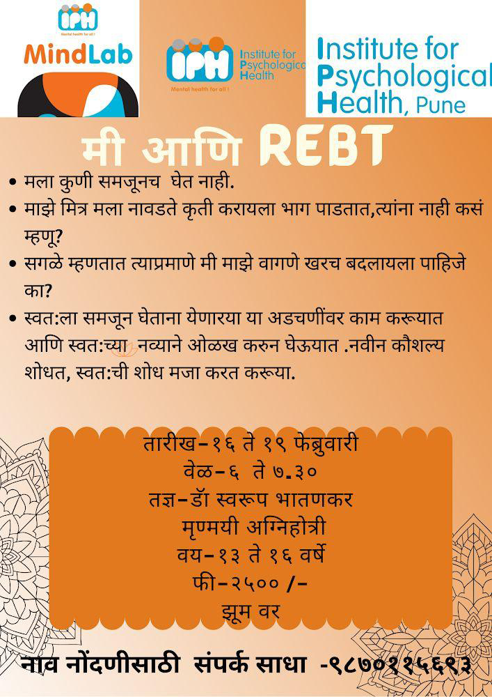 Mi आणि REBT, Rational Emotive Behavior Therapy, IPH, Thane, India